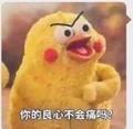 yyds月嫣 
