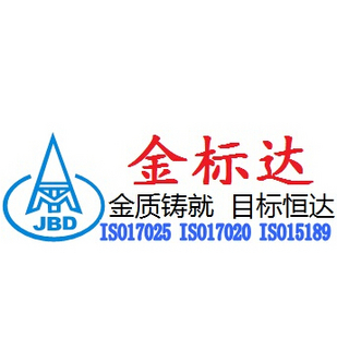 深圳金标达 
