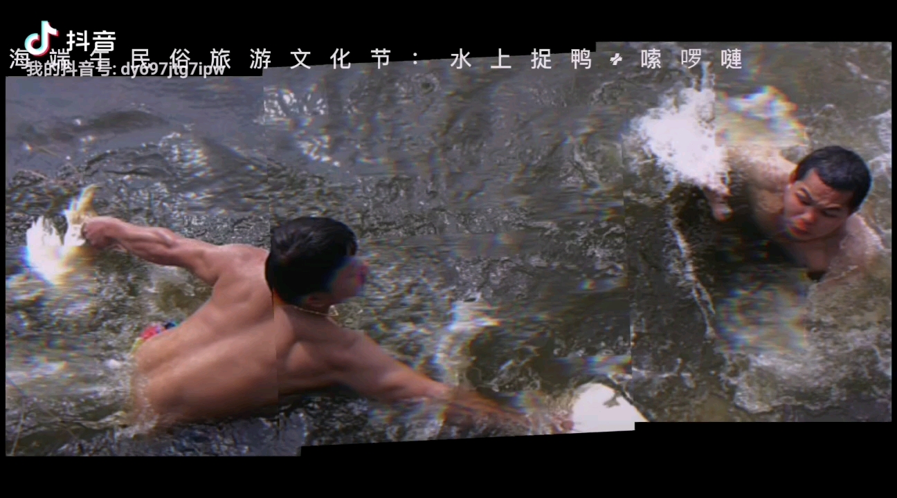 晋江安海端午传统民俗(水上捉鸭+嗦啰嗹)