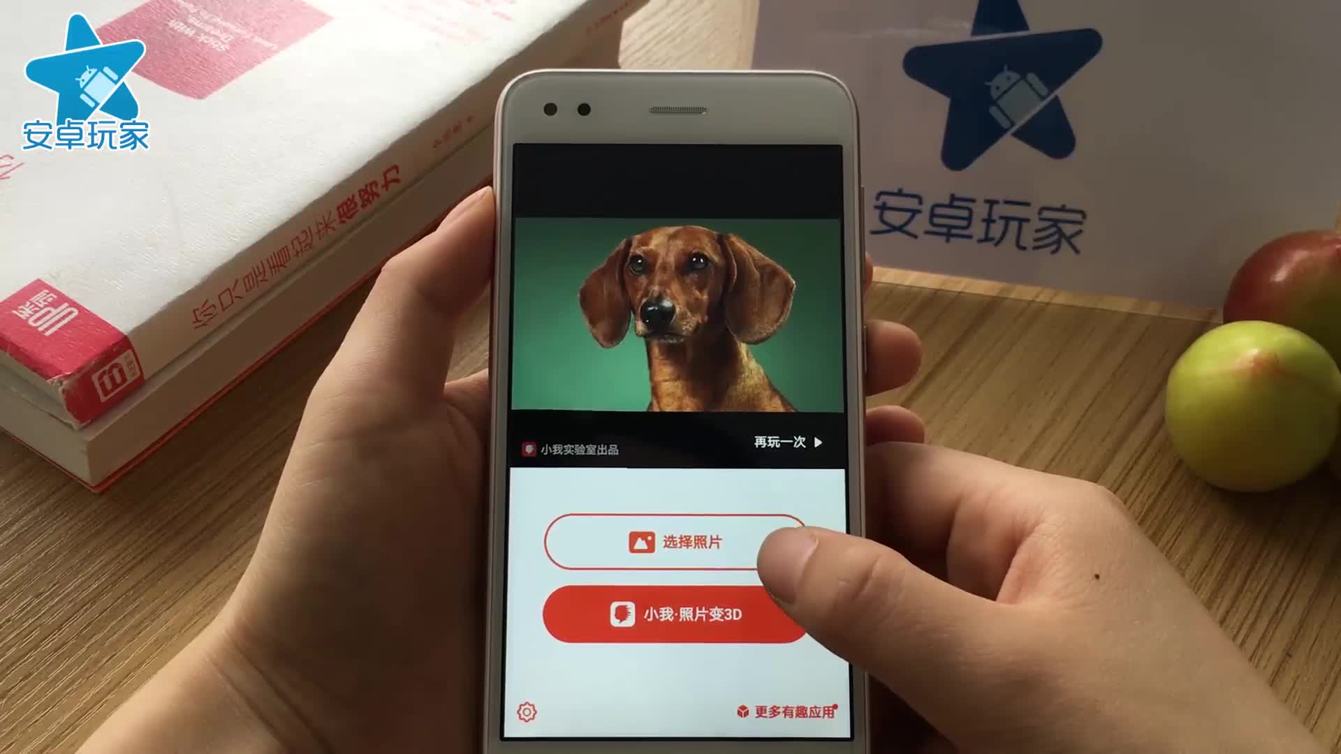 这款手机APP只需要一张照片,让你一秒变成动态表情包