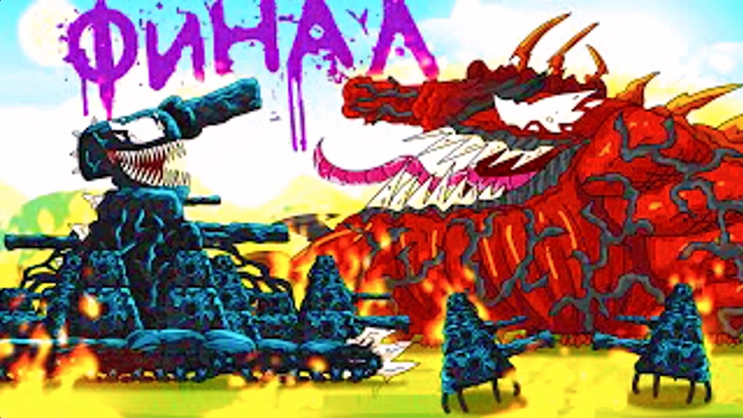 坦克世界 魔焰坦克VS毒液坦克两级战争 火热上线!