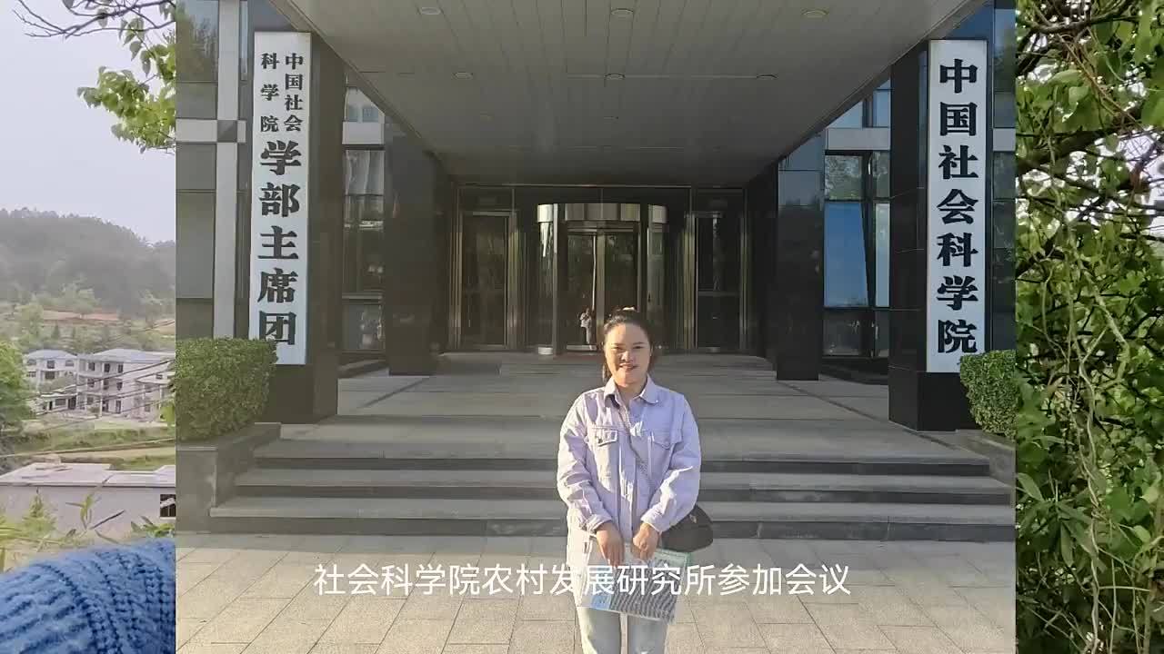 会议是围绕用短视频和直播推广农技发布的讨论第一次出席这么重要的...