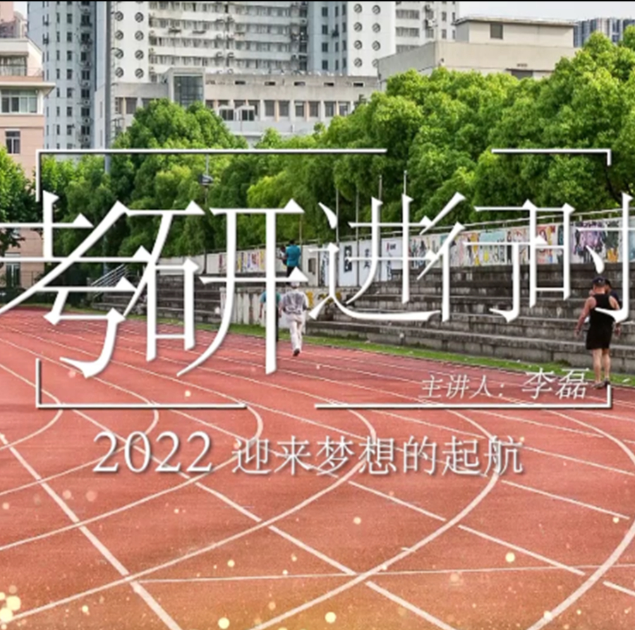 磊言磊语 