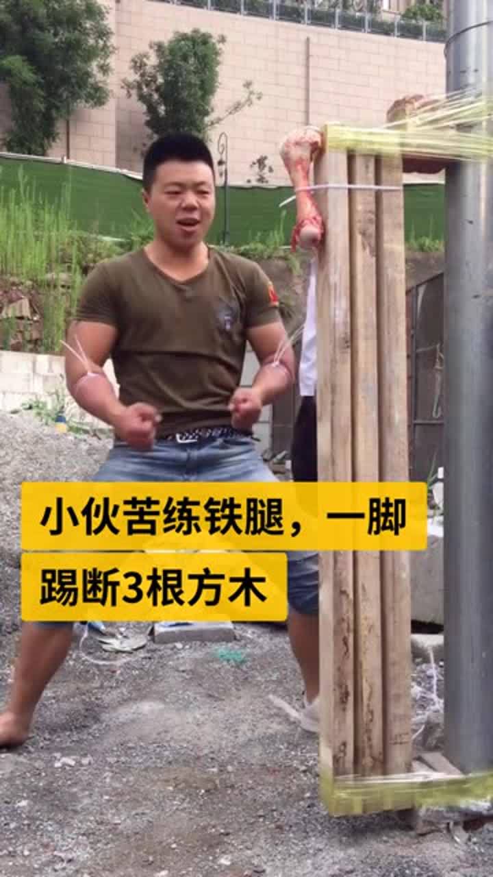 危险️动作,请勿模仿