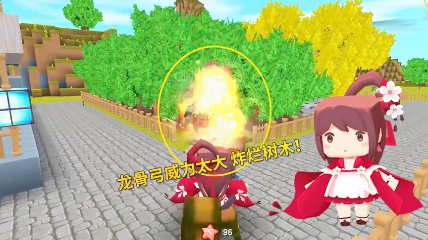迷你世界极限生存77:小宇在家园玩龙骨弓,把种植的树木炸烂了