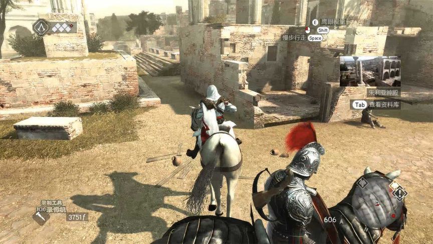 《刺客信条:兄弟会》通关视频(十五)