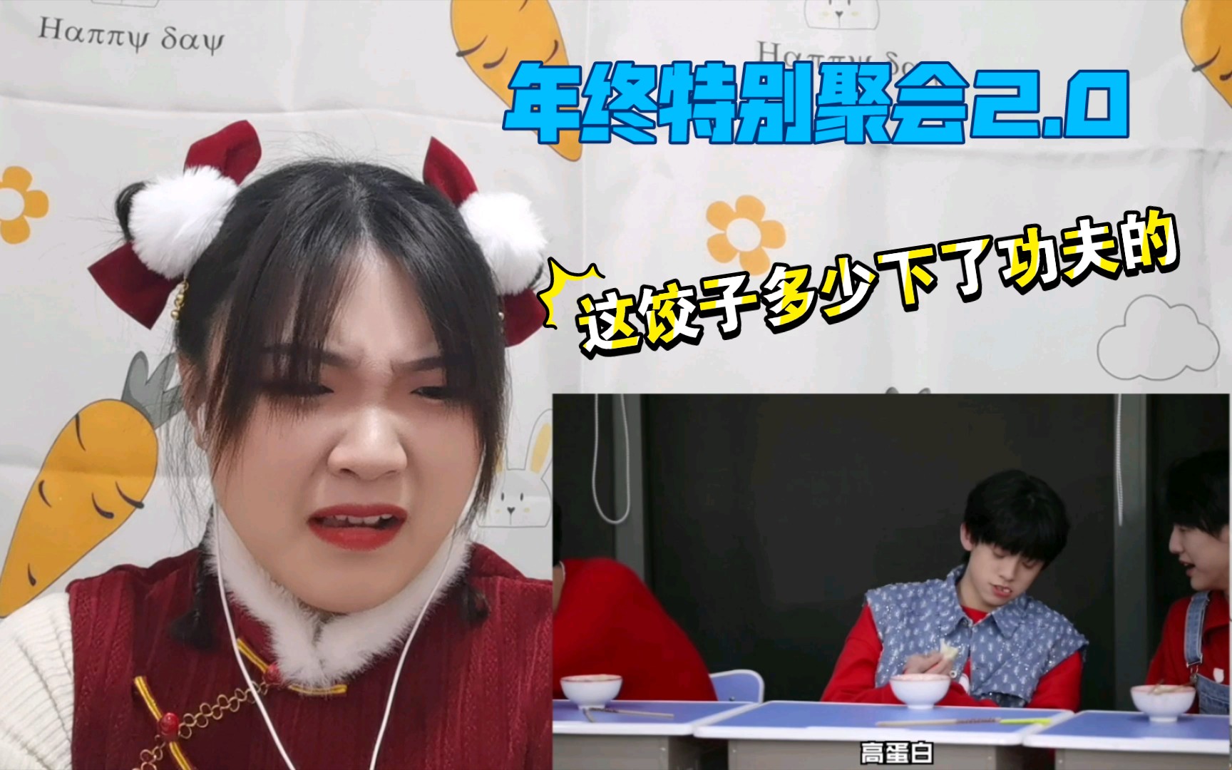 【TF家族】一年一度的猜礼物大会又开始了 | 《SDFJ年终特别聚会》...