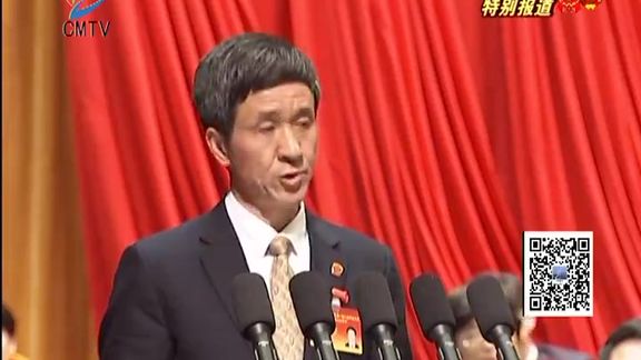 区一届人民代表大会第七次会议举行第二次全体会议