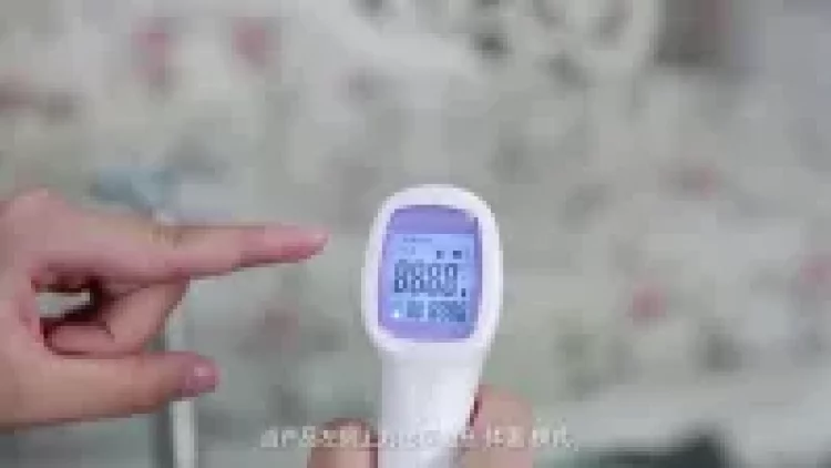 额温枪操作操作说明