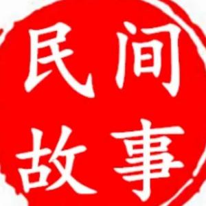 小王民间故事鬼故事 
