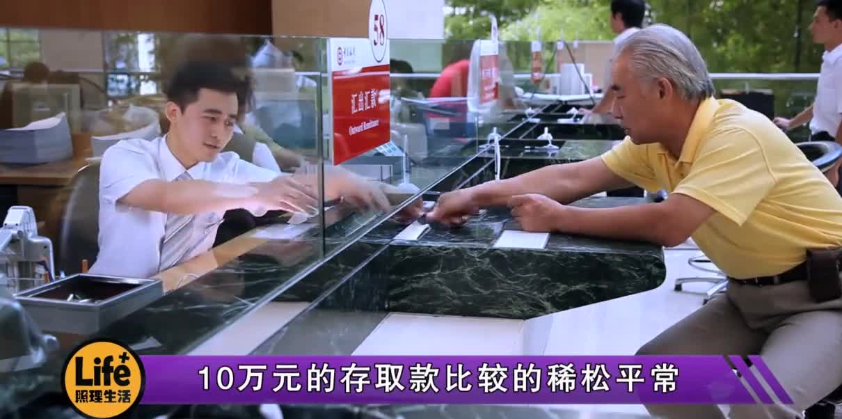 银行存取款业务迎来重大调整!超10万元就得登记!有些人要害怕了