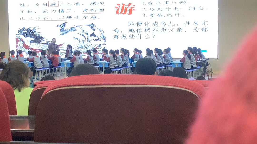 何捷四上《精卫填海》