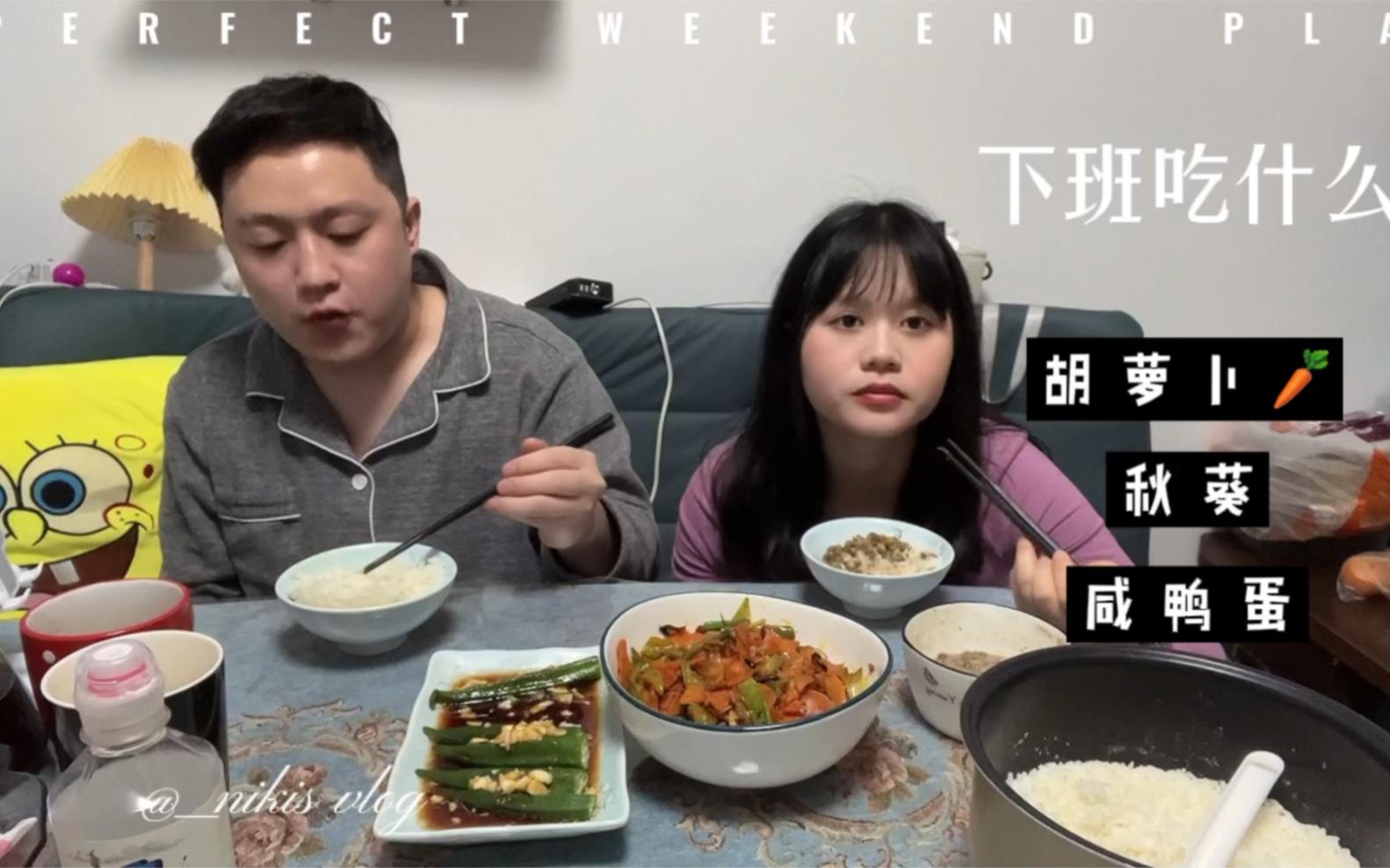 男朋友撒娇好可爱!没盖被子睡觉生病了,今天我给他简单做点好吃的^ - ...
