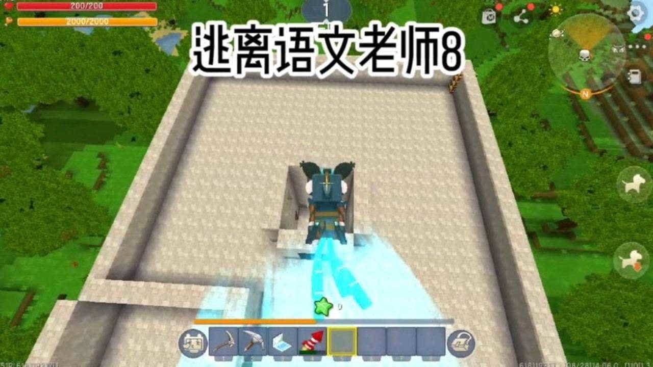 游戏挑战我的世界逃离语文老师8 我骑着小飞鼠来到空中堡垒!