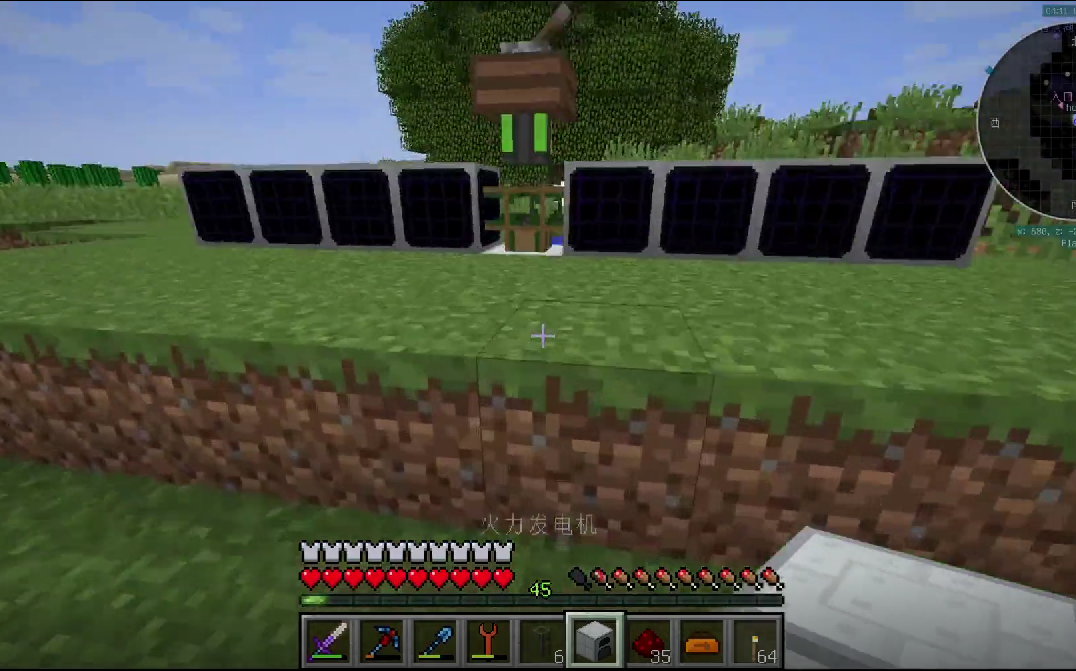 MC工业类mod单人生存实况 第12期 自动化炼钢,能飞了,开始产蒸馏水