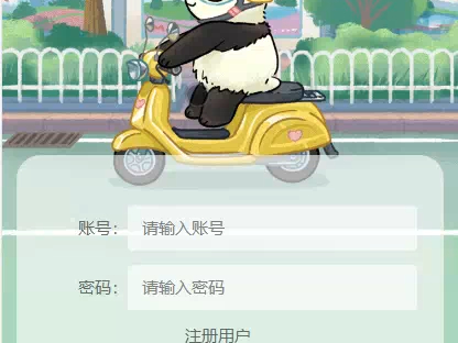 ...基于android的移动学习app设计与实现前端视频计算机微信小程序...