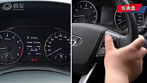 2017款 现代悦动 1.6L 手自一体 悦心版