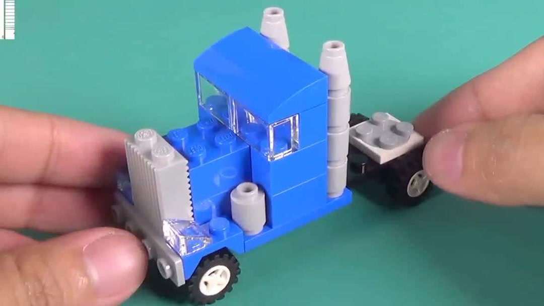 用积木拼一辆卡车(下)