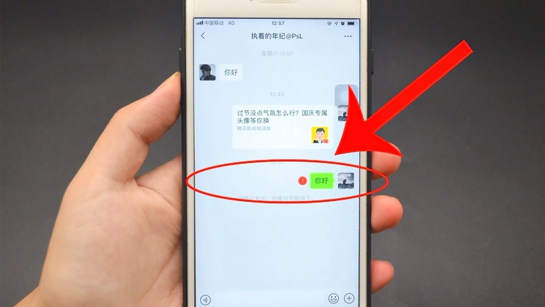 微信被拉黑还能正常聊天?教你一招,立马恢复正常聊天,都看看吧