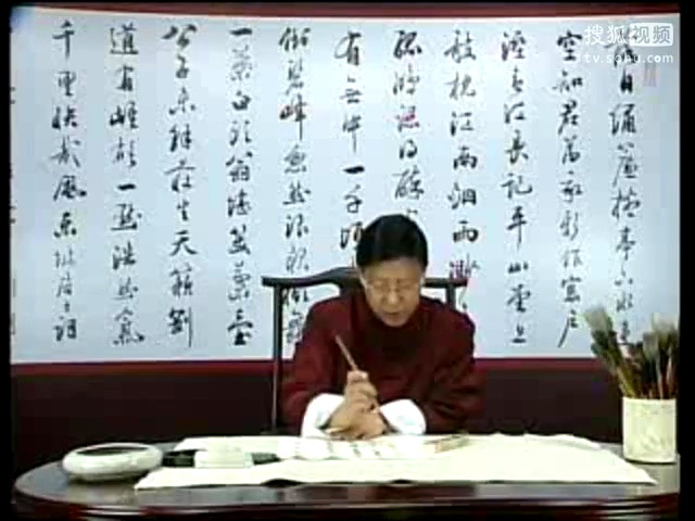 硬笔书法练习字帖