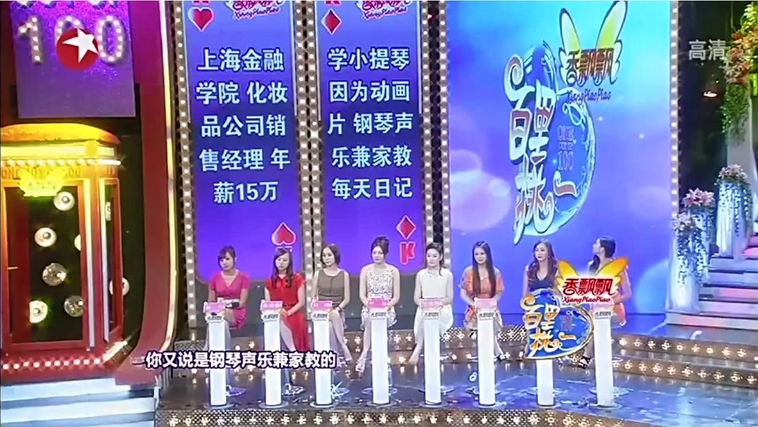 百里挑一:对于喜欢“作”的上海小姑娘,女生是怎么看待的呢?