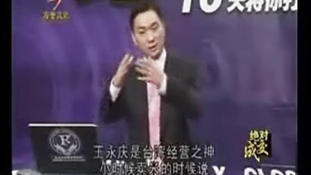 俞敏洪励志演讲:人生当创业