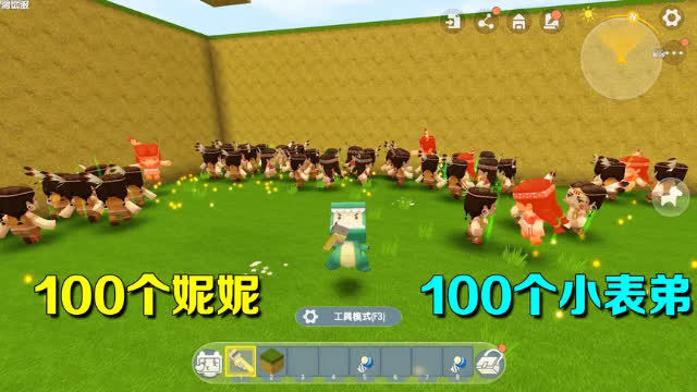 迷你世界手持编辑器好好玩,可以创建比赛