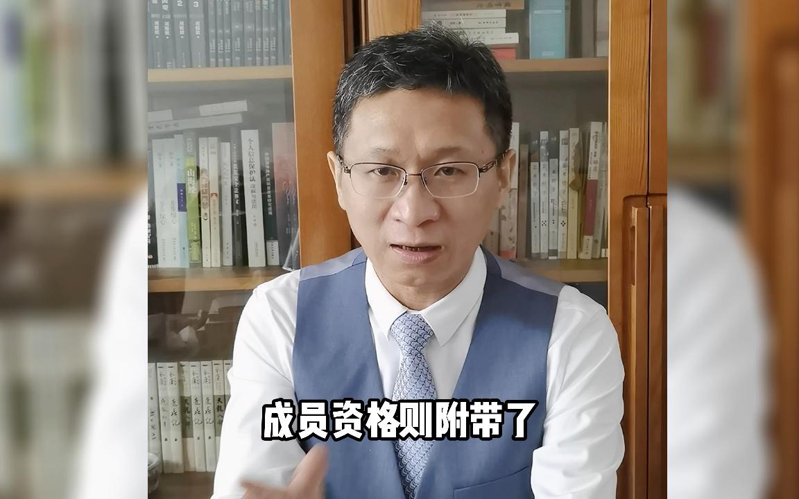 【盛廷普法】农村户口等于集体经济组织成员资格吗?