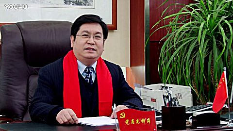 中国建设银行禹城支行给您拜年了!