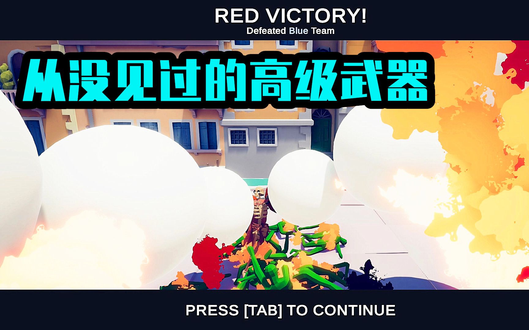 全面战争模拟器:武器大师单挑丧尸!想感染我?没门儿!