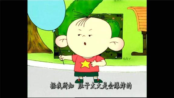 回忆儿时的动画片:是不是也像图图一样刨根问底?妈妈的回答亮了