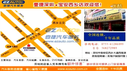 帕萨特加装DVD导航