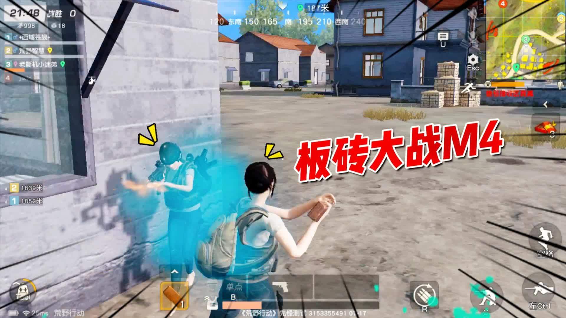 老撕鸡:荒野行动半岛突围,弹尽粮绝时用板砖大战M4,刺激!