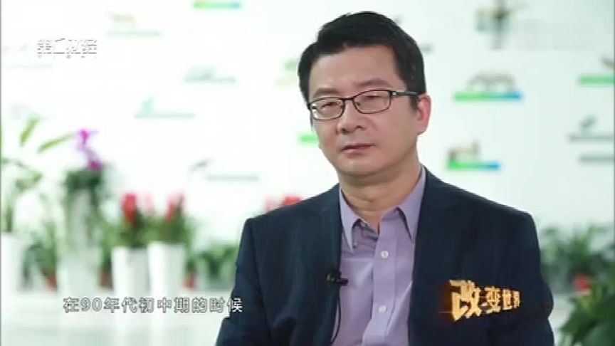 中国杰出企业家管理思想访谈录|汪建的创业故事