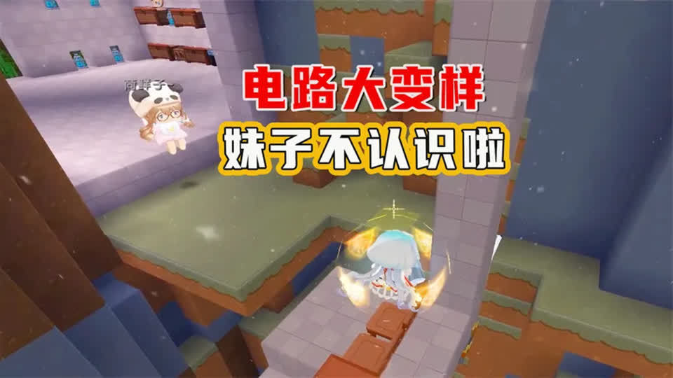 迷你世界庄园生存12:电路变样,不认识啦