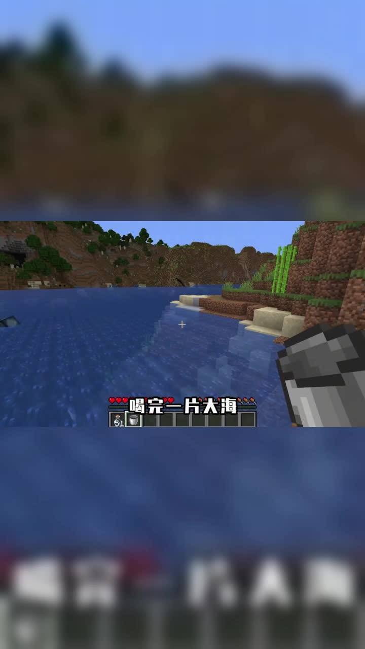 我的世界:空水桶掉了一地,炼药锅都装不下