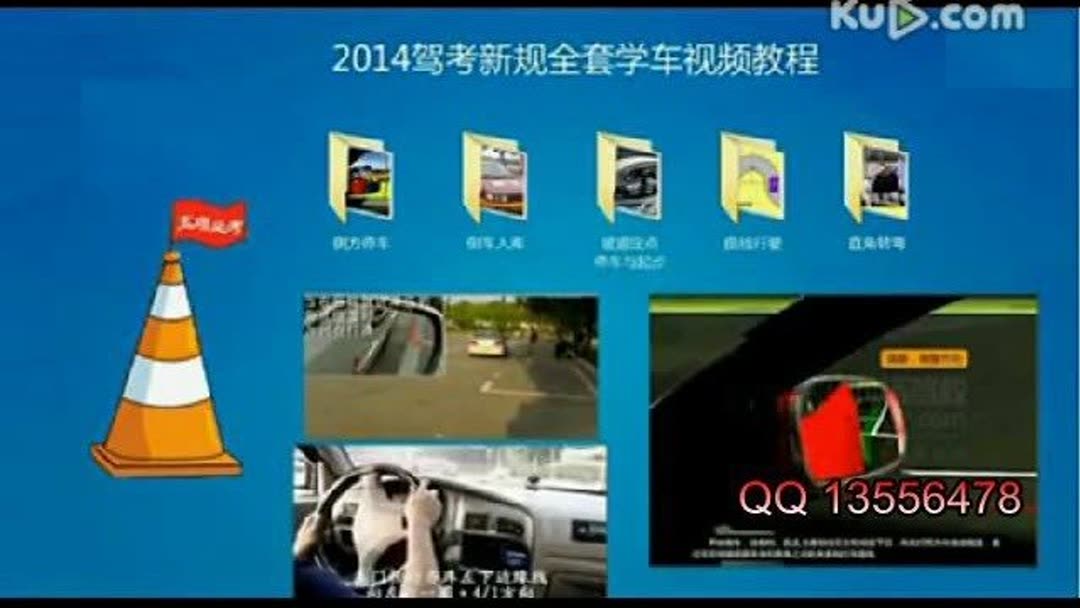 科目三灯光模拟考试视频