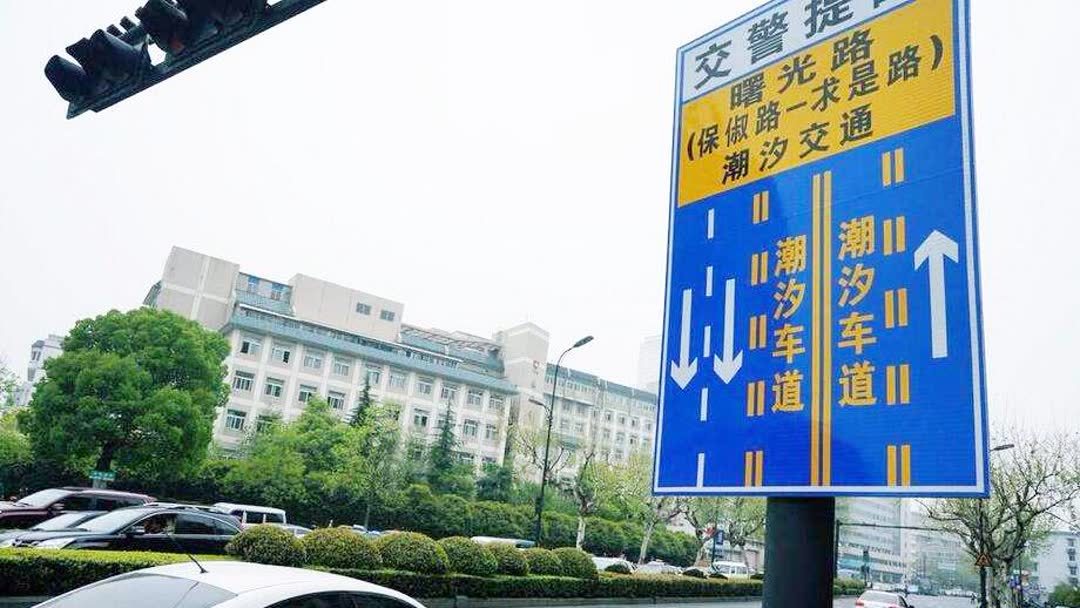 不认识这几种交通标志，请不要开车上路