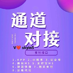 skyin5徽 