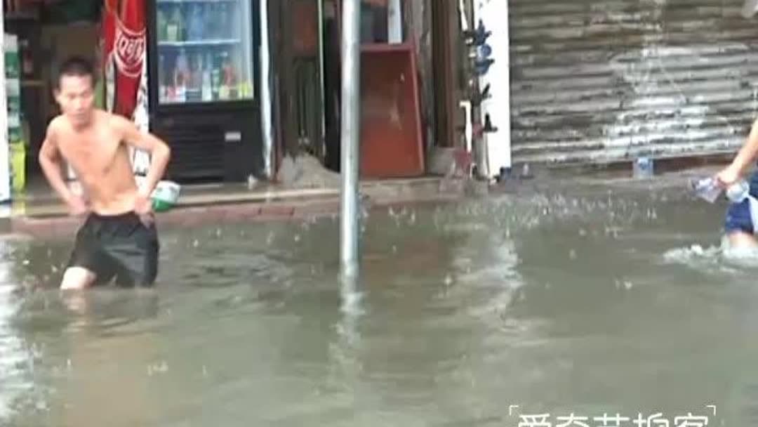 【拍客】直击台风“海鸥”肆虐广东 海水掀起巨浪倒灌民房