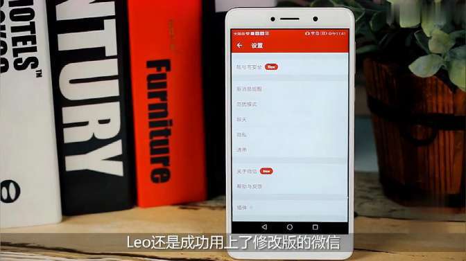 微信有夜间模式吗,能自定义更换主题颜色吗,是真的吗