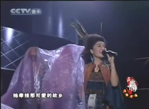 草原歌曲 凤凰传奇草原凤凰