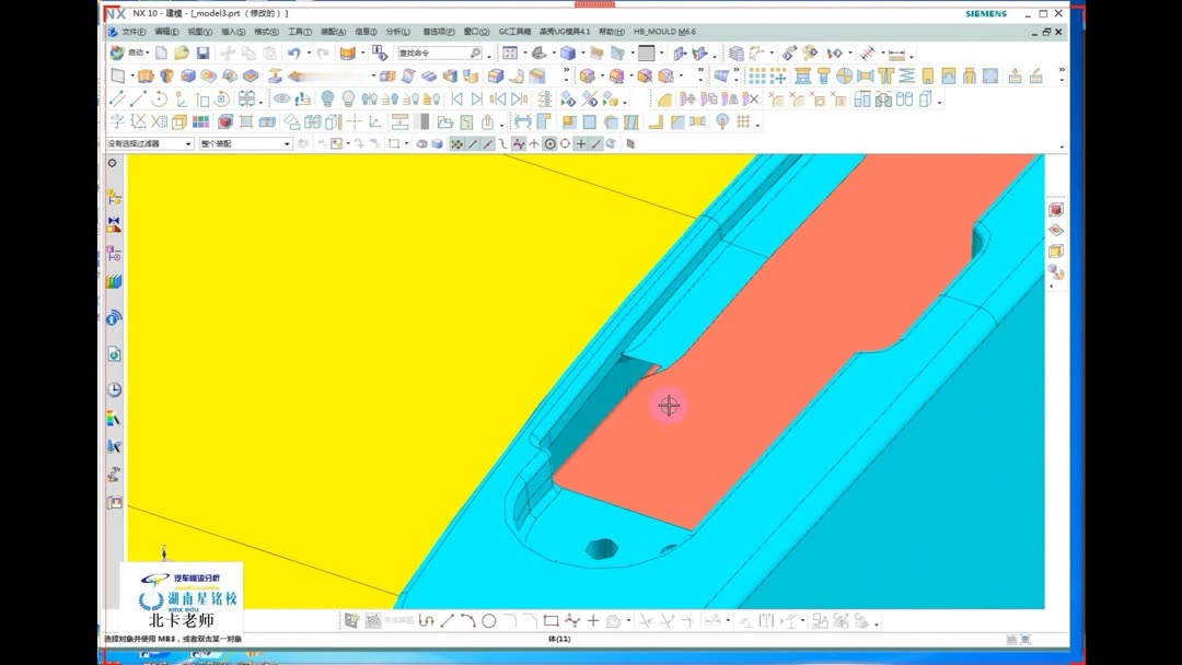 汽车模具设计7-汽车中控模具前模交叉斜顶怎么做?