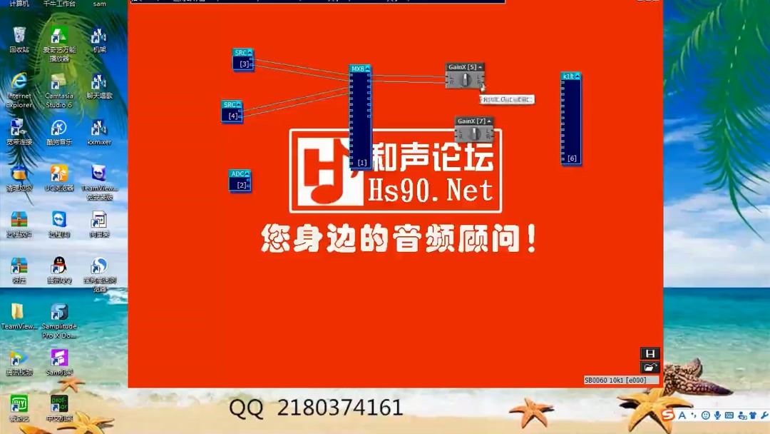 十盏灯G3声卡G5声卡调试VST视频