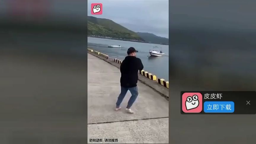 皮皮虾搞笑视频