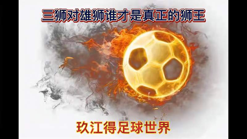 卡塔尔世界杯,英格兰队vs塞内加尔队