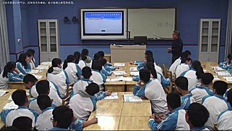 [配课件教案]8.高中通用技术必修1《一技术与设计的关系》江苏省市...