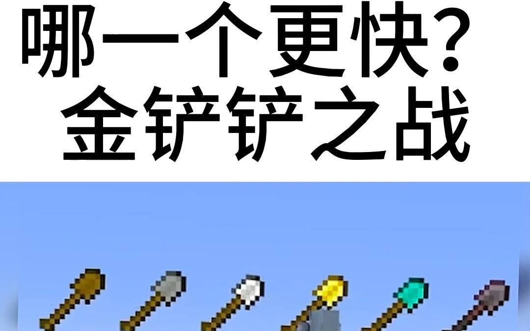 #minecraft #我的世界 #mc不灭