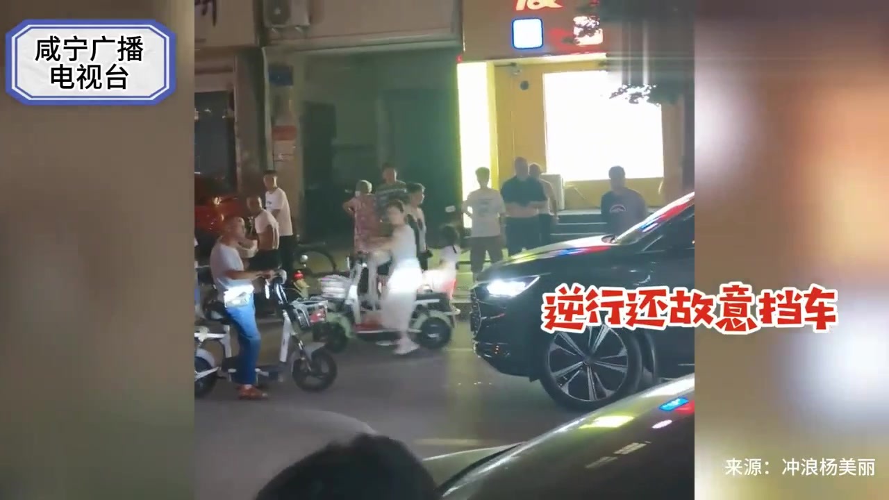 男子骑电动车逆行,还故意将车挡在汽车前方,司机无奈倒车避让