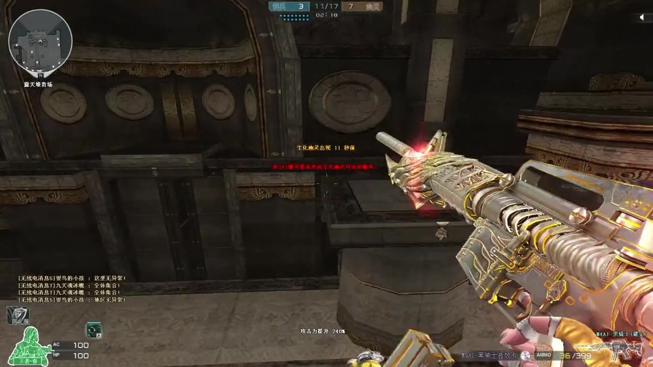 CF生化:良心武器推荐!CF首款免费送的英雄级武器,送了三把